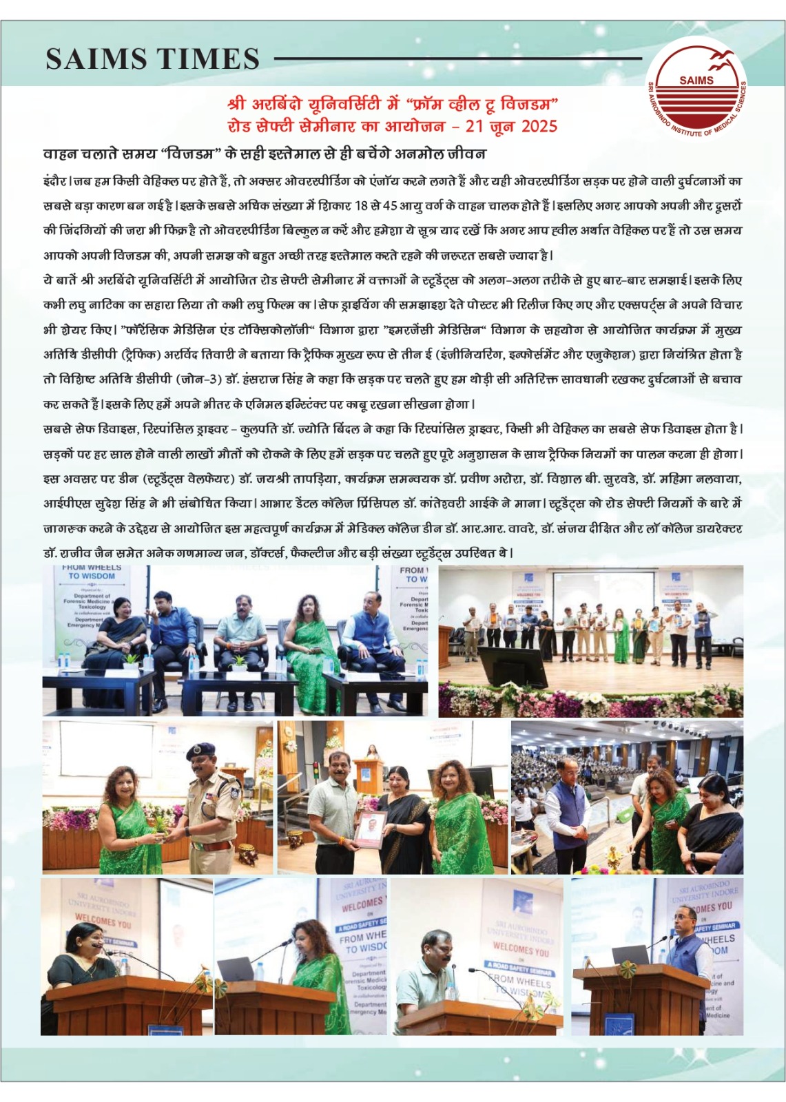 Approval and affiliation